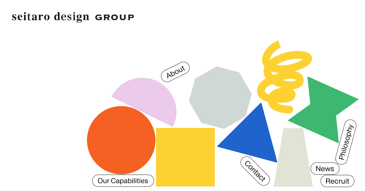 セイタロウデザイン グループ
